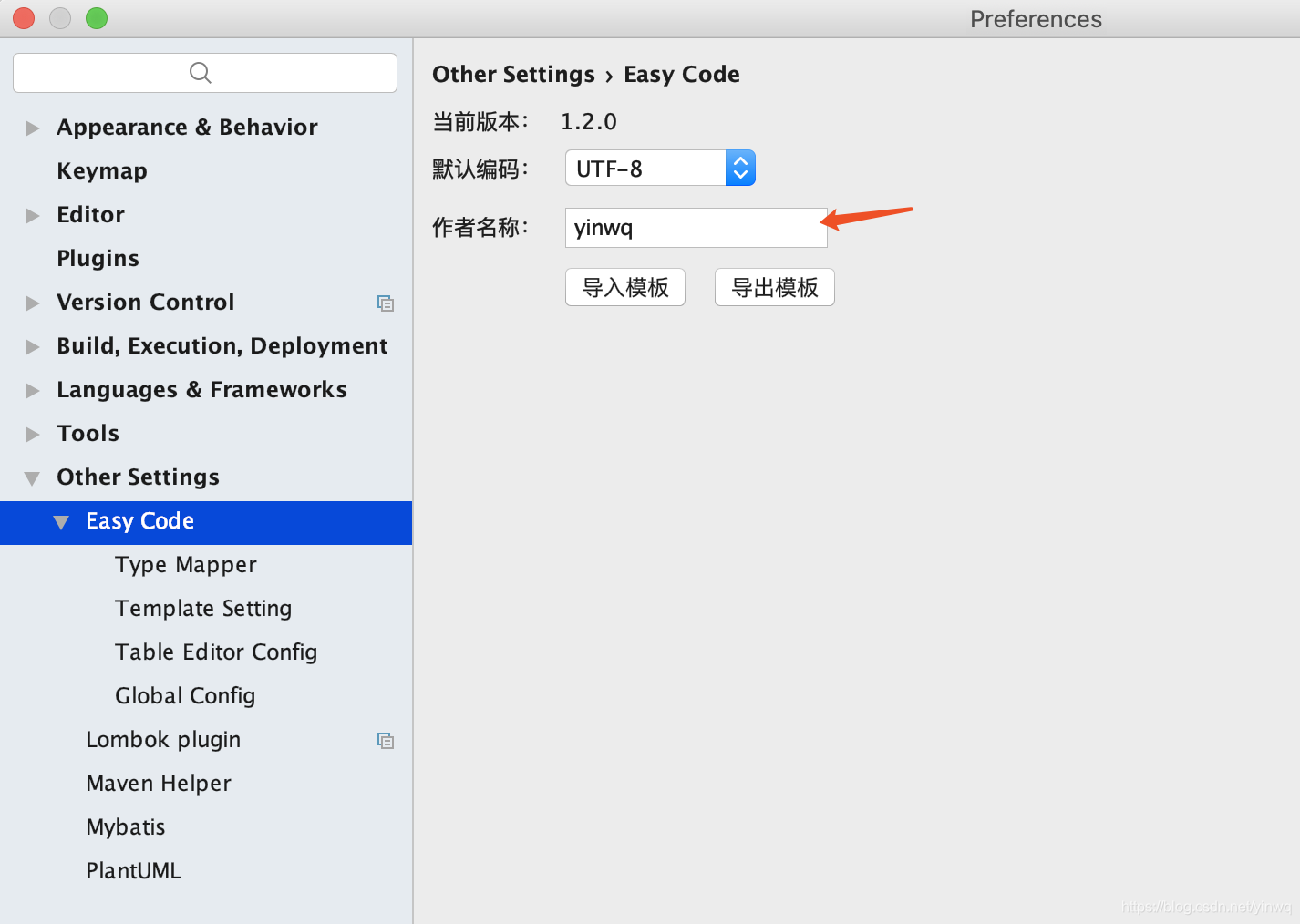 Idea好用插件 - EasyCode 使用详解-CSDN博客