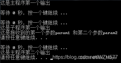 bat脚本常用命令及亲测示例代码超详细讲解_bat代码大全-CSDN博客
