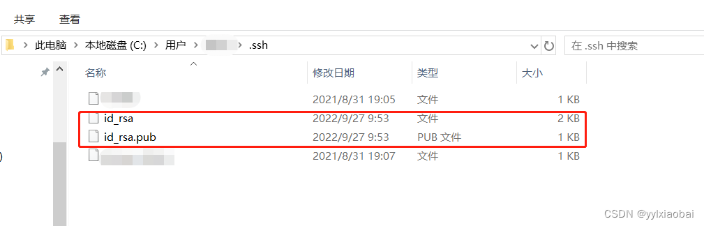 vtune工具设置远程Linux连接_vtune cannot establish connection with current pro ...