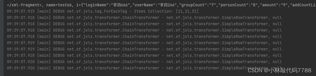 关于net.sf.jxls下的jxls-core包与POI 4.1.2版本不兼容的解决-CSDN博客