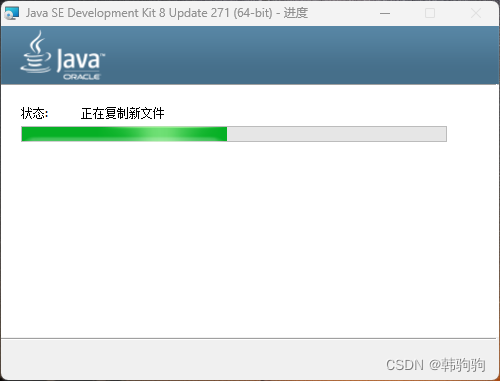 【Java基础】JDK8.0（JDK1.8）版本的下载与安装_jdk1.8下载-CSDN博客