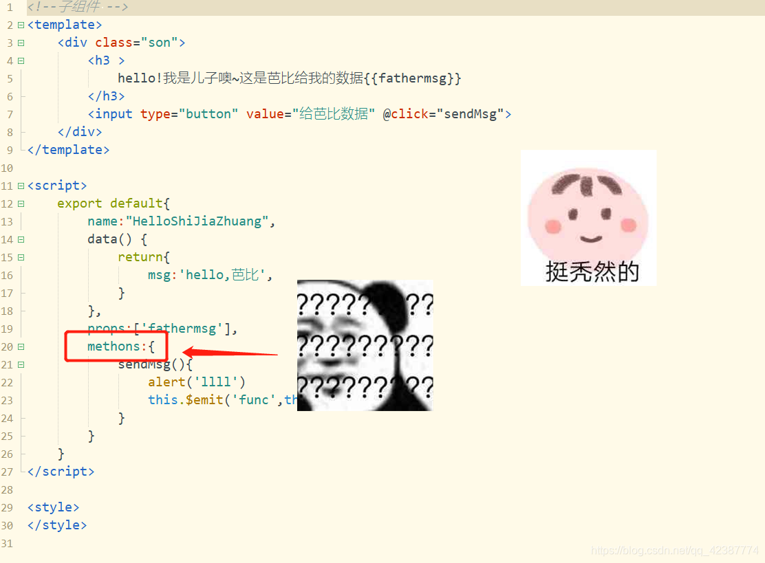 [Vue warn]: Property or method "sendMsg" is not defined on the instance but referenced during ...