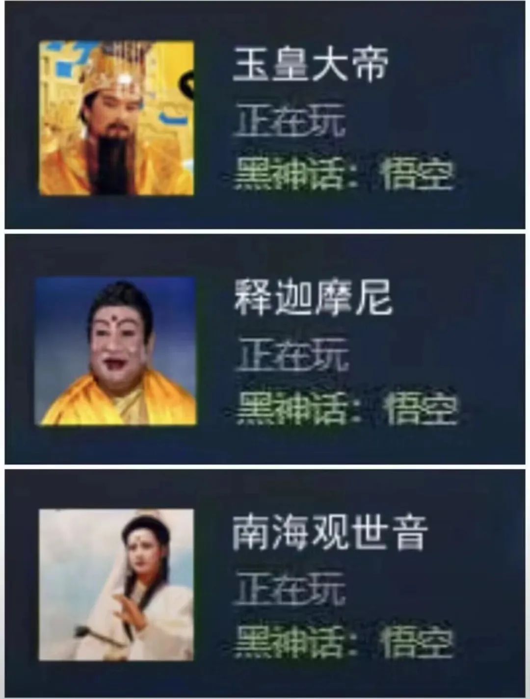 开机即玩！优刻得《黑神话：悟空》专属套餐，助你直面天命！_ucloud黑神话-CSDN博客