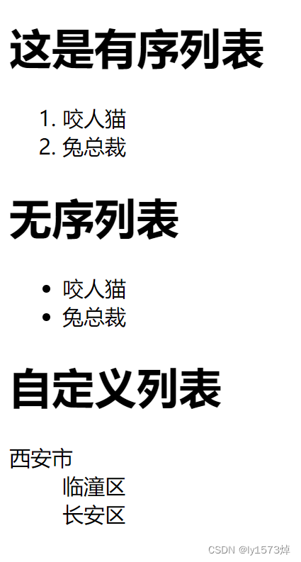html使用总结_html 下拉选项ul submit-CSDN博客