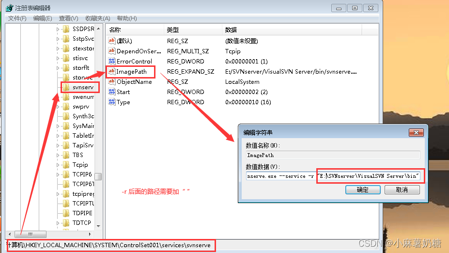 Windows中VisualSVN Server 更改协议https改为http-CSDN博客