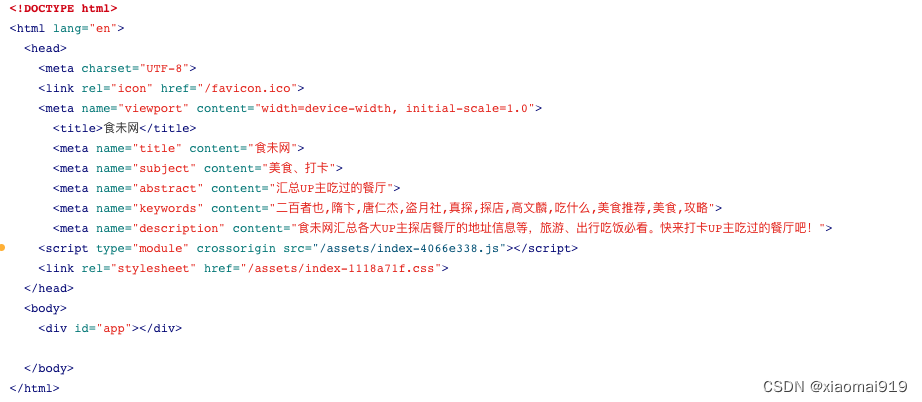VUE3 SEO解决方案 后记（已被百度、Bing收录）-CSDN博客