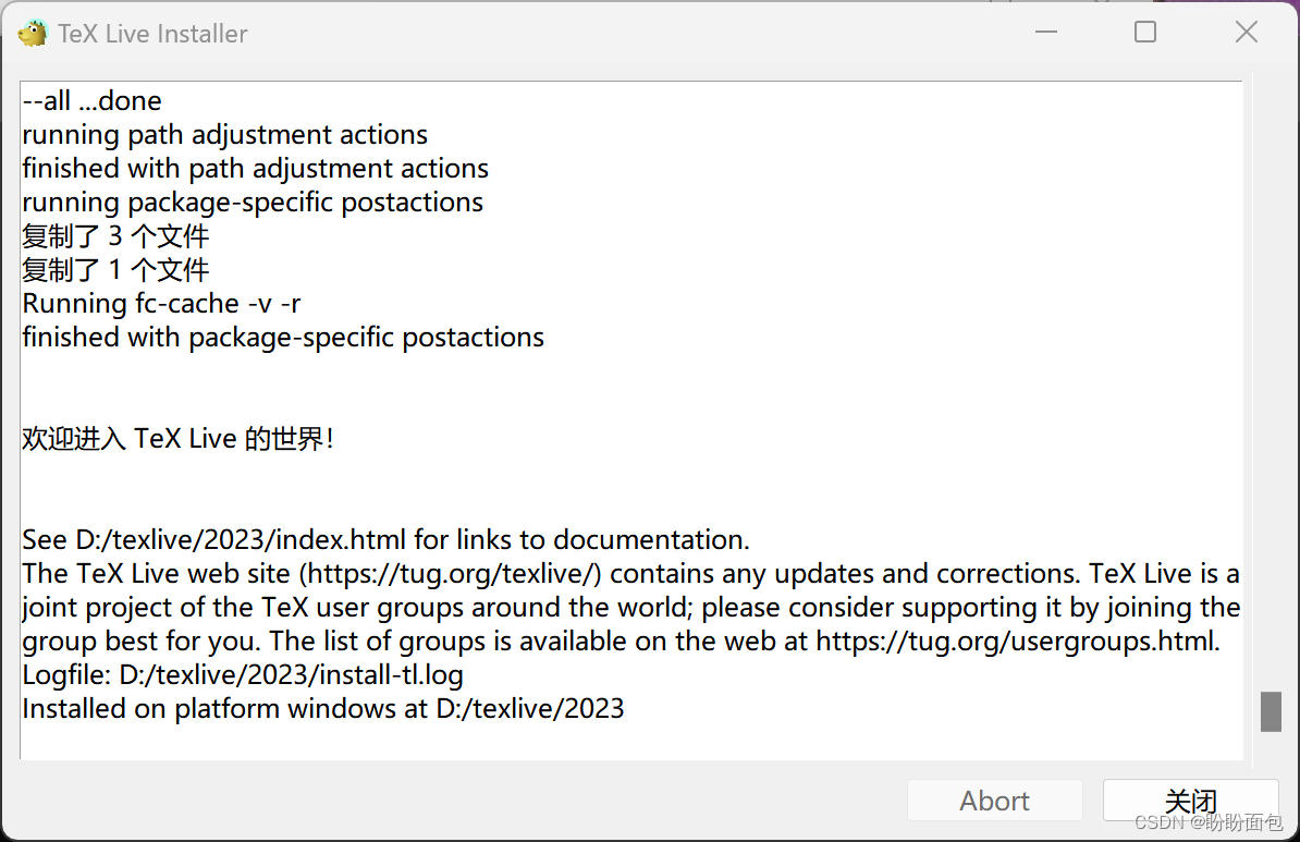 vscode中配置latex_vscode latex-CSDN博客