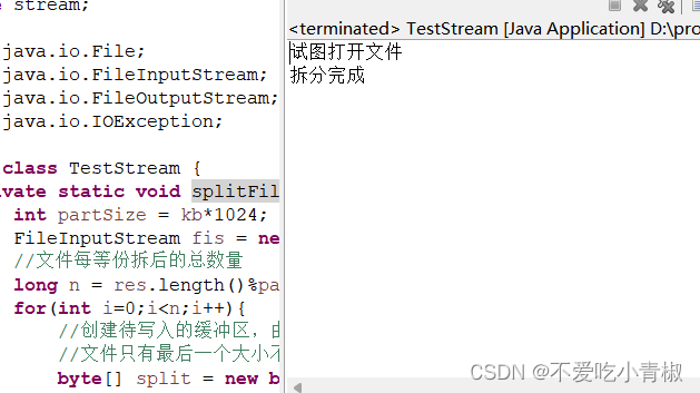 Java拆分/合并文件_使用文件字节流分割文件并合并-CSDN博客