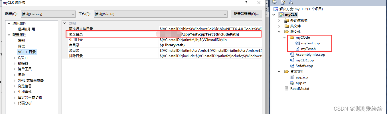 基于C++/CLI实现C#与C++互调过程中的注意事项_class1^aa= gcnew class1();-CSDN博客