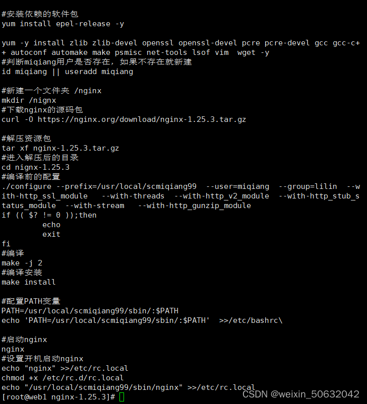 基于lvs+keepalived+nginx的web高性能集群项目_keepalived nginx lvs 配置-CSDN博客