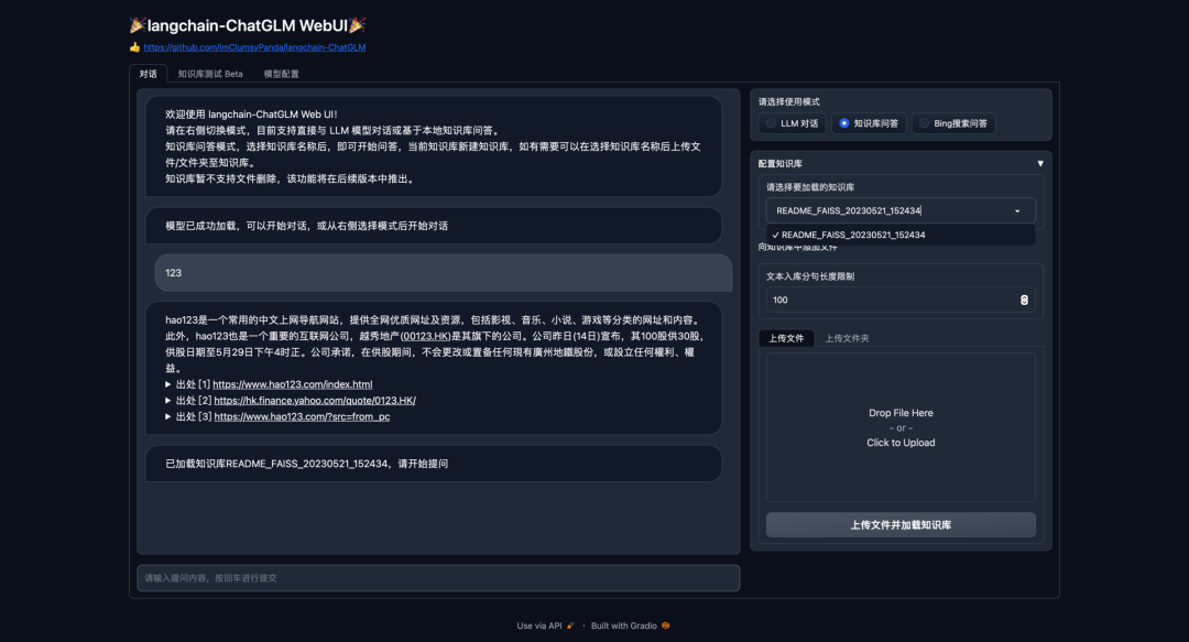 基于 LangChain + GLM搭建知识本地库_清华glm+langchain-CSDN博客