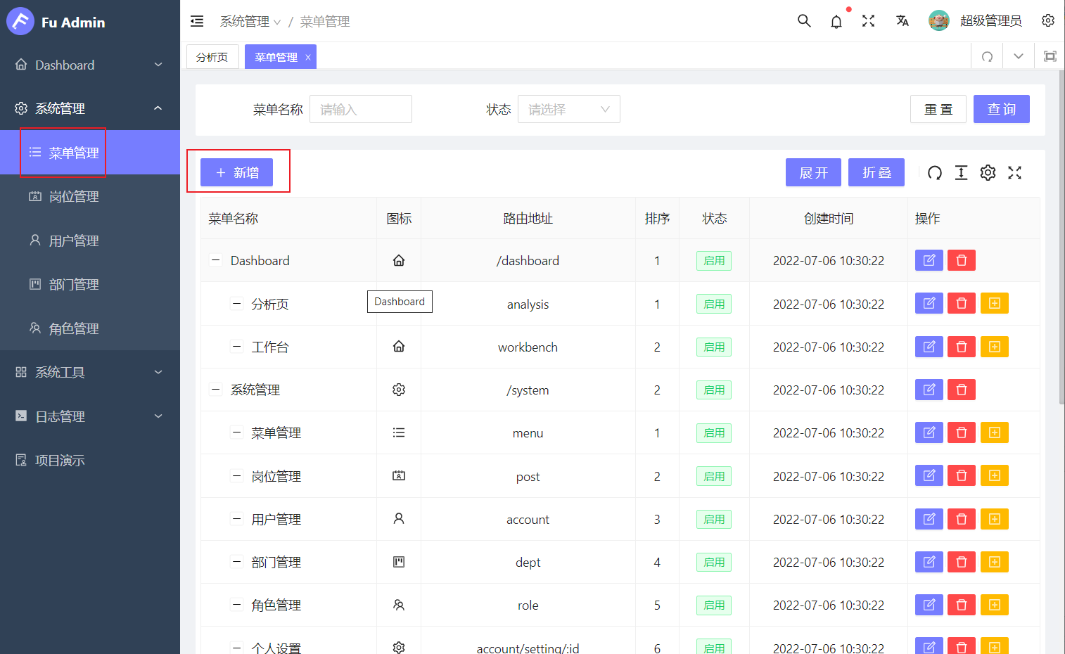 Python Django脚手架fu Admin教程：快速开发（前后端模板代码）fuadmin Csdn博客 