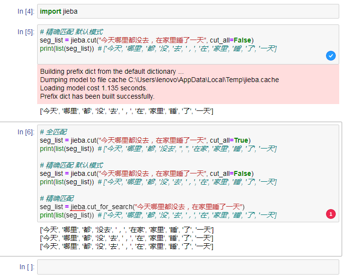 利用jieba分析EnronEmailDataset-CSDN博客