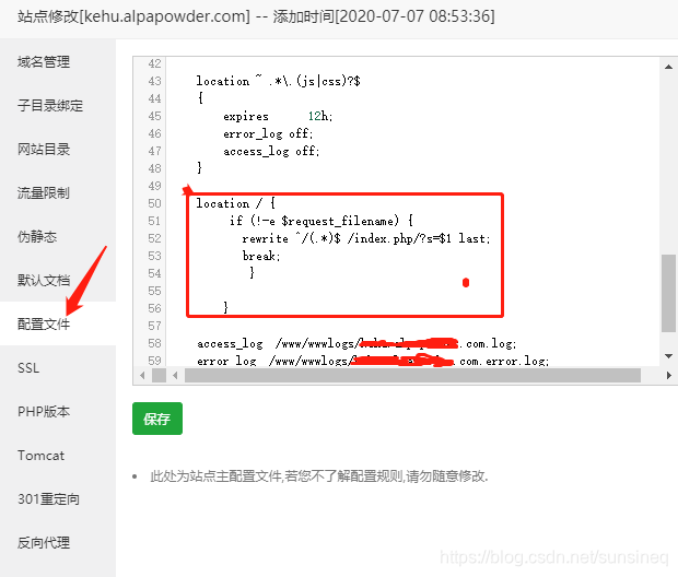 ThinkPHP5.0的nginx配置隐藏入口文件index.php_thinkphp5.0 nginx 去掉index.php的配置-CSDN博客