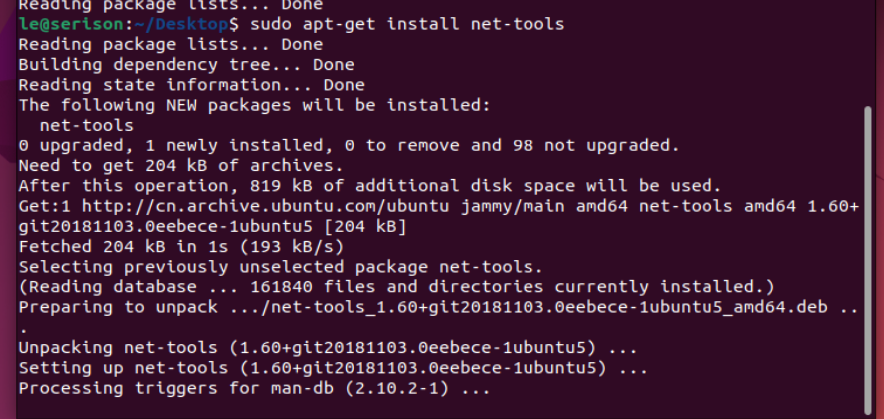 Ubuntu中不能使用ifconfig命令_vmware上安装ubuntu无ifconfig命令-CSDN博客
