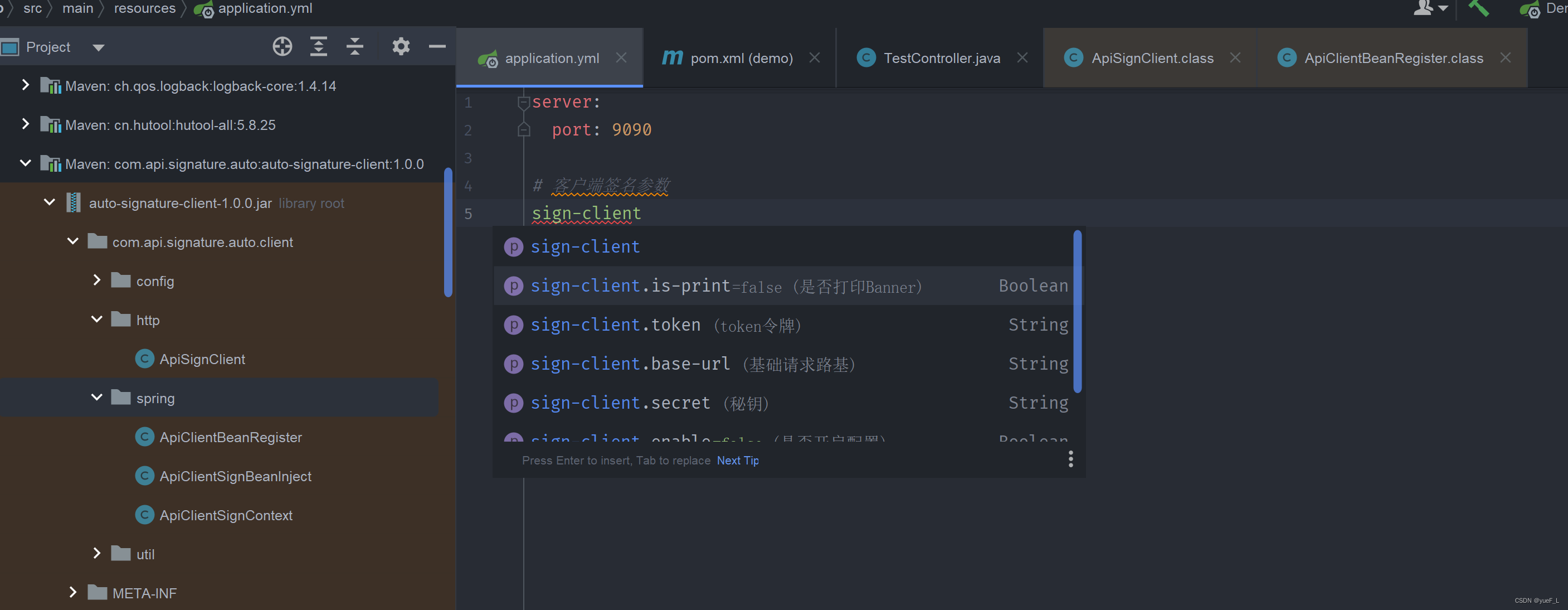 解决SpringBoot Starter 配置文件在yml无智能提示_springboot starter yml-CSDN博客