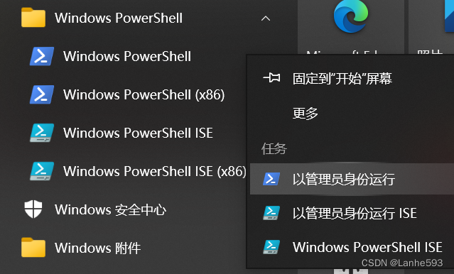vue : 无法加载文件 C:\Users\lenovo\AppData\Roaming\npm\vue.ps1，因为在此系统上禁止运行脚本。解决方法-CSDN博客