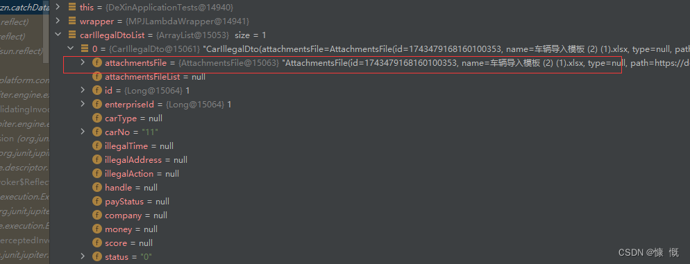 MyBatis-Plus实现多表联查（一对一，一对多使用）_mybatisplus多表联查-CSDN博客