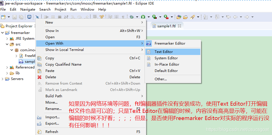 FreeMarker二：FreeMarker的jar包如何下载、如何引入到项目中；一个FreeMarker小例子（案例是Java工程，不是 ...