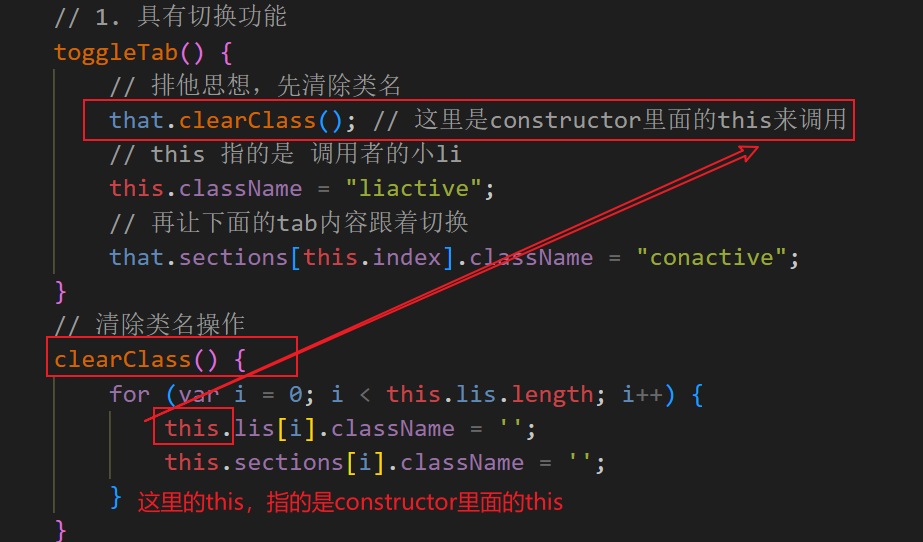 JavaScript | 面向对象 + ES6 中的类和对象 + 类的继承extends + super关键字_js中extends 和 super-CSDN博客