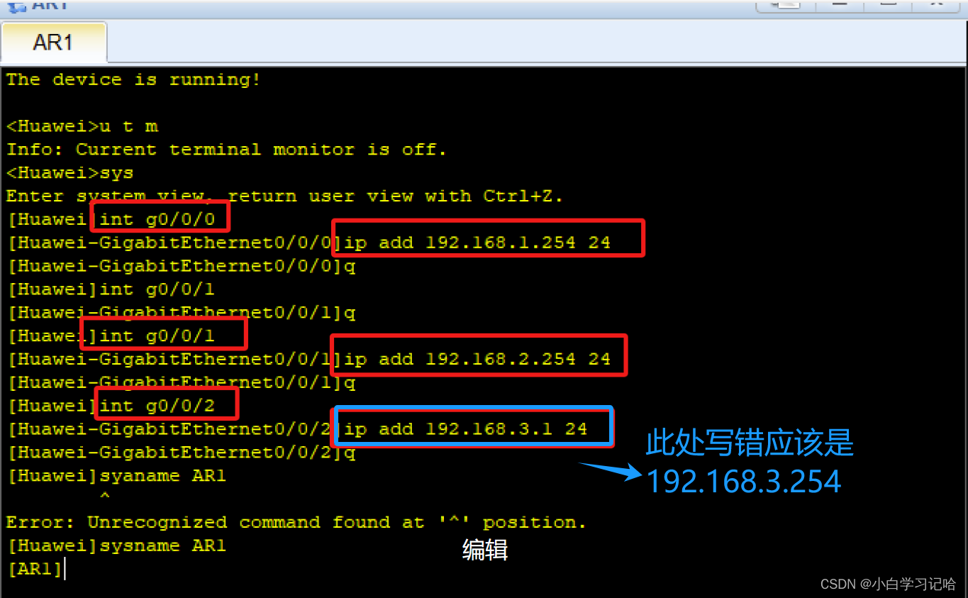 ACL与NAT详解：访问控制与网络地址转换策略-CSDN博客