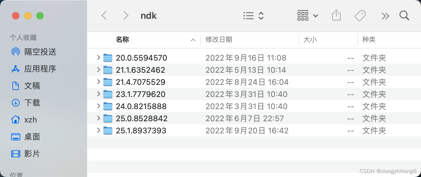 关于Android报找不到arm-linux-androideabi的错误-CSDN博客
