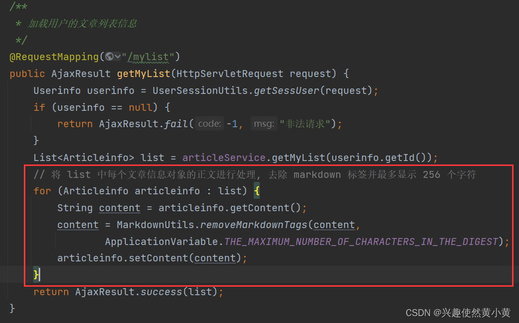 【小黄碎碎念】如何解析和替换字符串中的 Markdown 文本？正则表达式与 flexmark-java 库-CSDN博客
