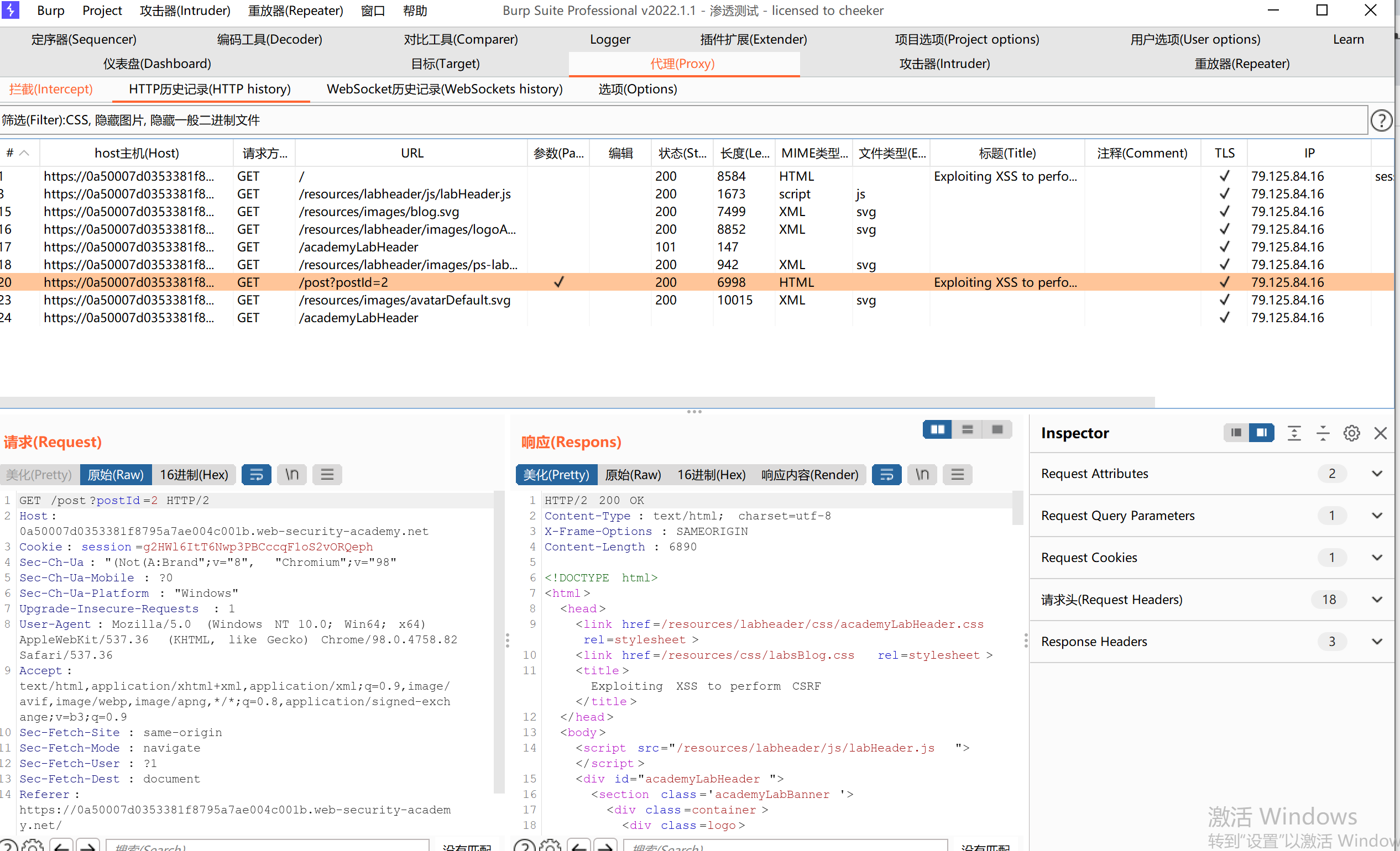 Burp Suite如何拦截站点请求_burpsuite拦截请求-CSDN博客