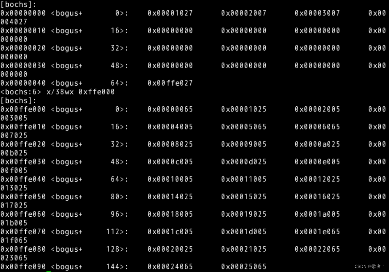 页故障调试方法详解：gdb与bochsdbg实战-CSDN博客