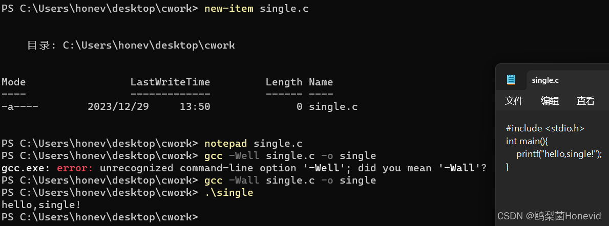 使用powershell进行c编程powershell编译c文件指令 Csdn博客