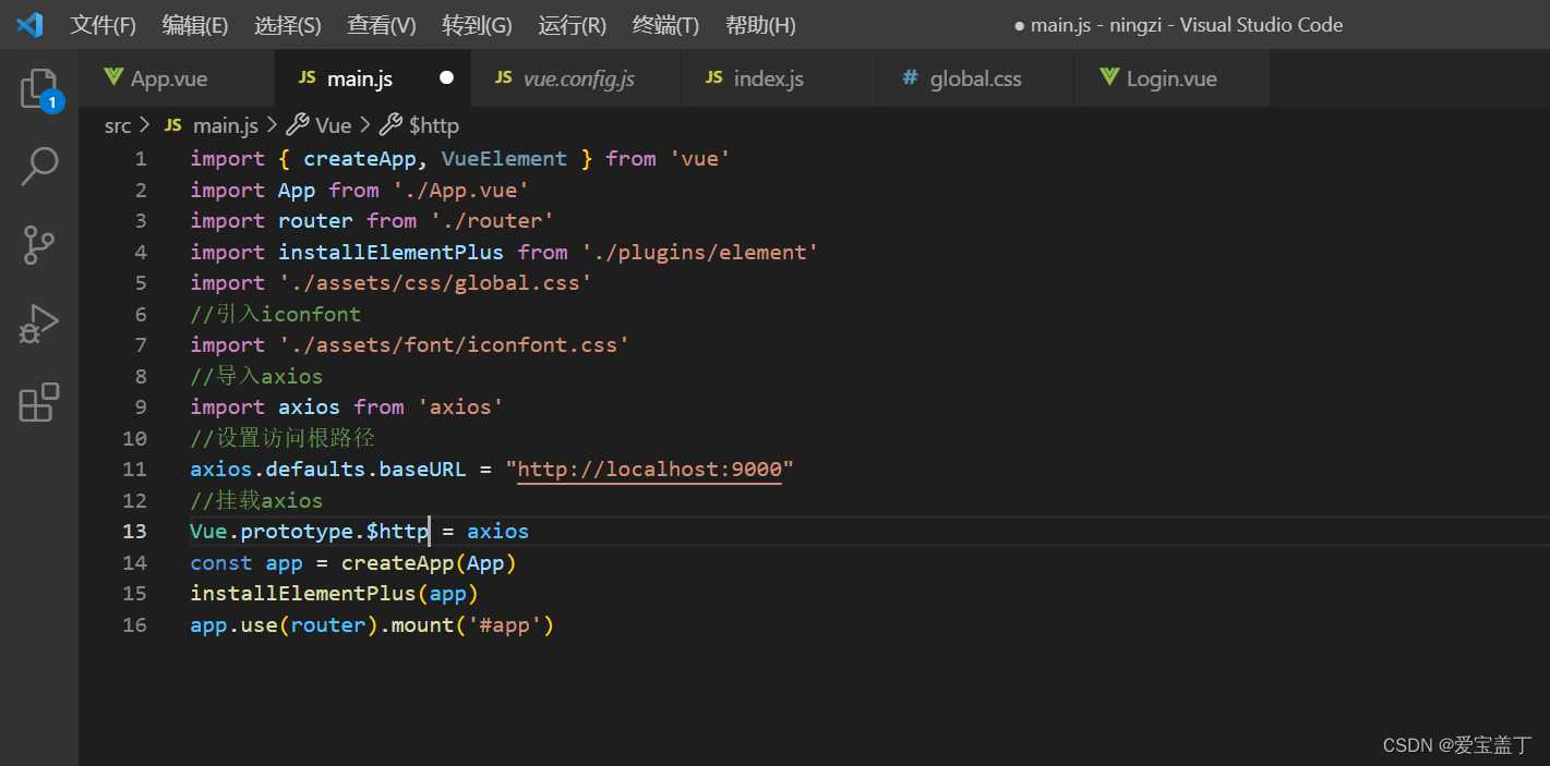 Vue安装axios后页面空白问题springboot前端安装完axios的插件后页面变空白 Csdn博客