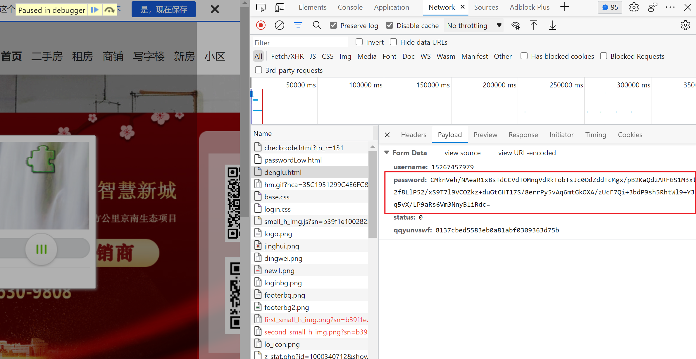 JS逆向之RSA(一)_rsa逆向-CSDN博客