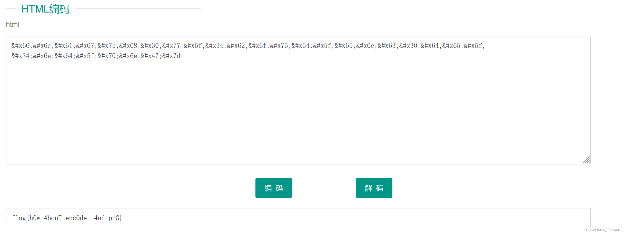 [XCTF]Check（难度1）_xctf check-CSDN博客