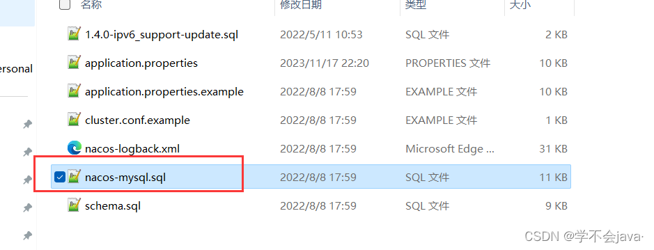 nacos的下载与文件配置_nacso下载配置-CSDN博客