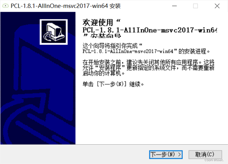 vs2017配置PCL1.8.1_c++ vs2017引用pcl-CSDN博客