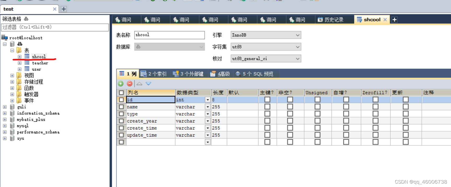 JFinal（1）与数据库连接 利用service对dao简单封装_jfinal dao-CSDN博客