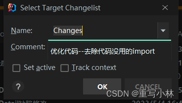 最简单的在IDEA里面合并分支，回滚代码，回滚commit暂存区内容_revert selected changes-CSDN博客