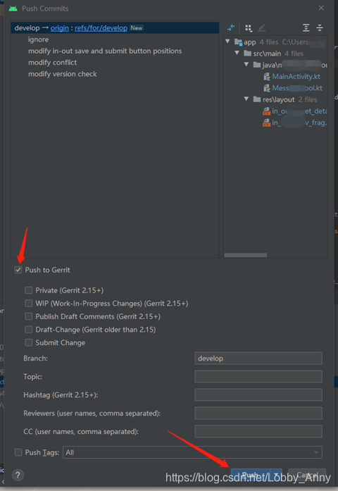 【Android Studio 配置提交项目代码到 Gerrit 】_android studio 使用gerrit push-CSDN博客