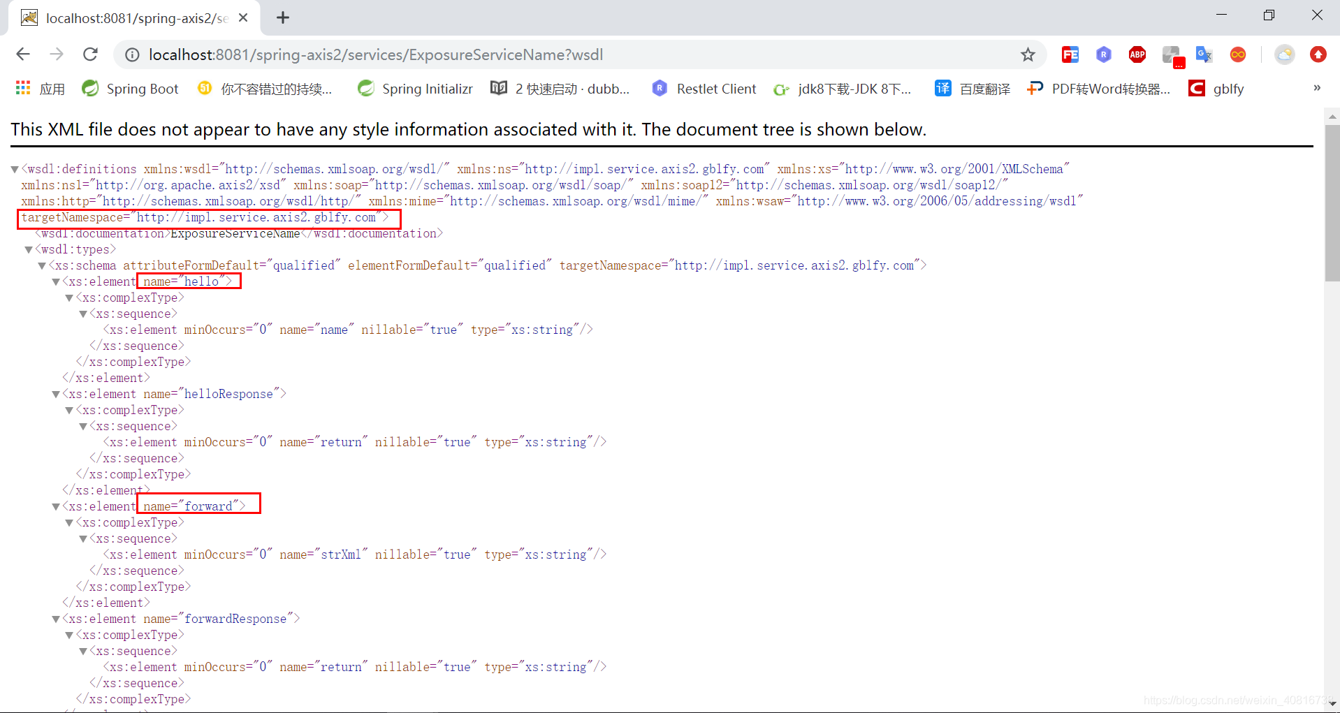 Axis2搭建WebService服务_axis2开发webservice服务端-CSDN博客