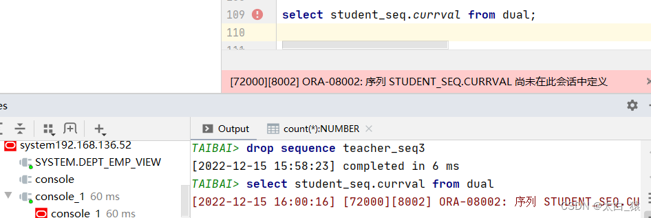 Oracle序列详解-CSDN博客