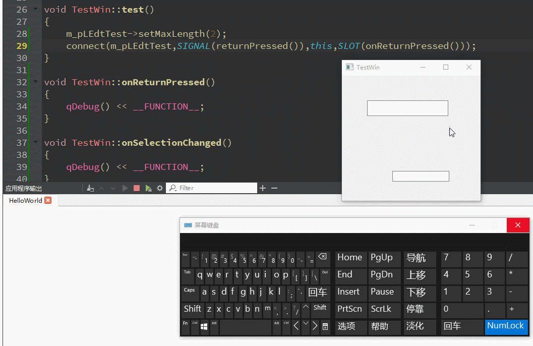 【Qt】控件探幽——QLineEdit_inputrejected-CSDN博客