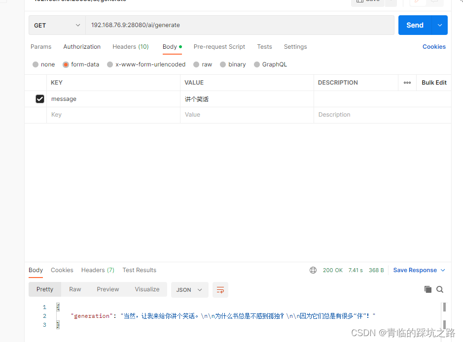 拥抱大模型RuoYi-Vue-Plus整合Spirng-Ai(OpenAi)_spirngai-CSDN博客