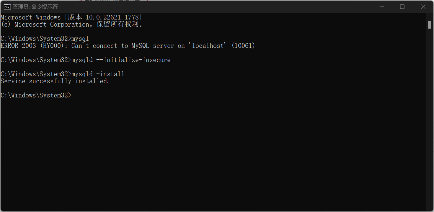 MySQL的安装及如何连接到Navicat和IntelliJ IDEA_navicat for my sql 怎样与intelli连接-CSDN博客