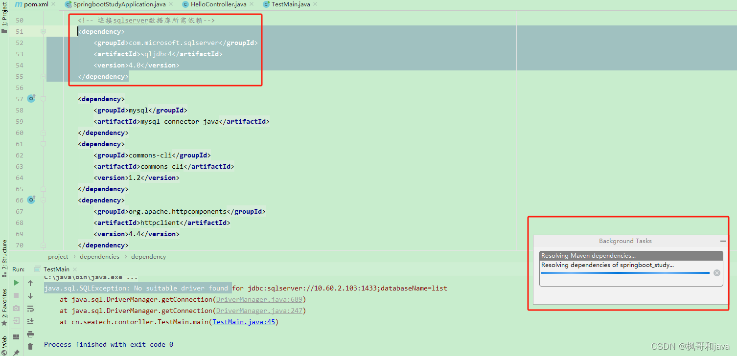 springboot搭建项目,使用Java jdbc连接sqlserver数据库出现java.sql.SQLException: No suitable driver found xxx有效 ...