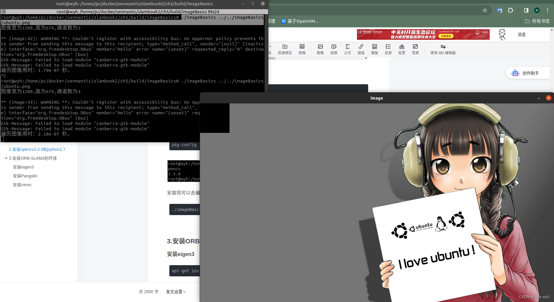 使用docker配置semantic slam_docker的环境参数配置-CSDN博客