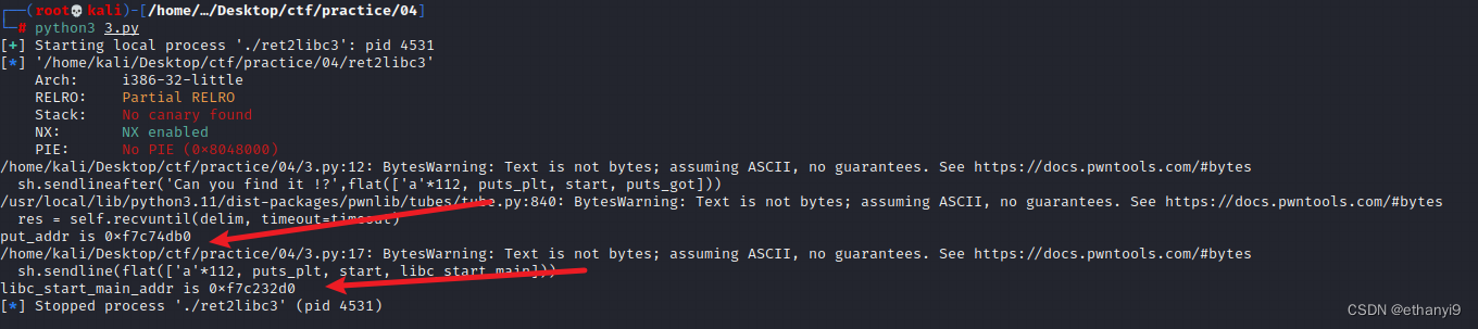 【pwn】基础ROP攻击实战：ret2libc3_pwn入门实战-CSDN博客