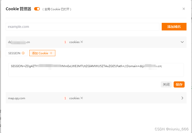 apipost中cookie管理器的作用_apipost cookie-CSDN博客