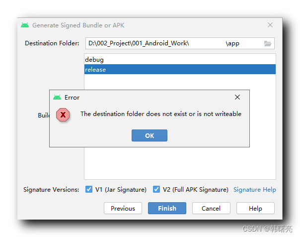【错误记录】Android Studio 打包 apk 文件报错 ( The destination folder does not exist or is not writeable ...