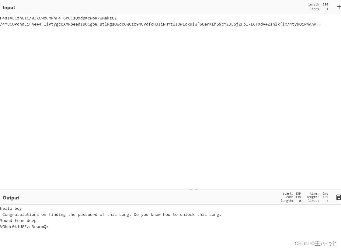 [CISCN 2022 东北]听说这是一个二维码 writeup by 王八七七_deepsound解密-CSDN博客
