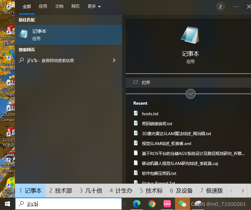 完美快速解决：访问github慢怎么办（window系统）_window中访问github很慢如何解决-CSDN博客